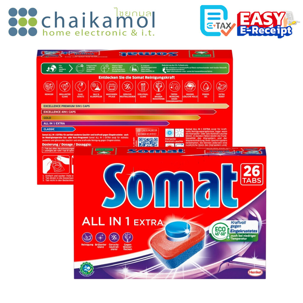 Somat Tab All in 1 โซแมท แทป ก้อนทำความสะอาดจาน สำหรับเครื่องล้างจาน ...