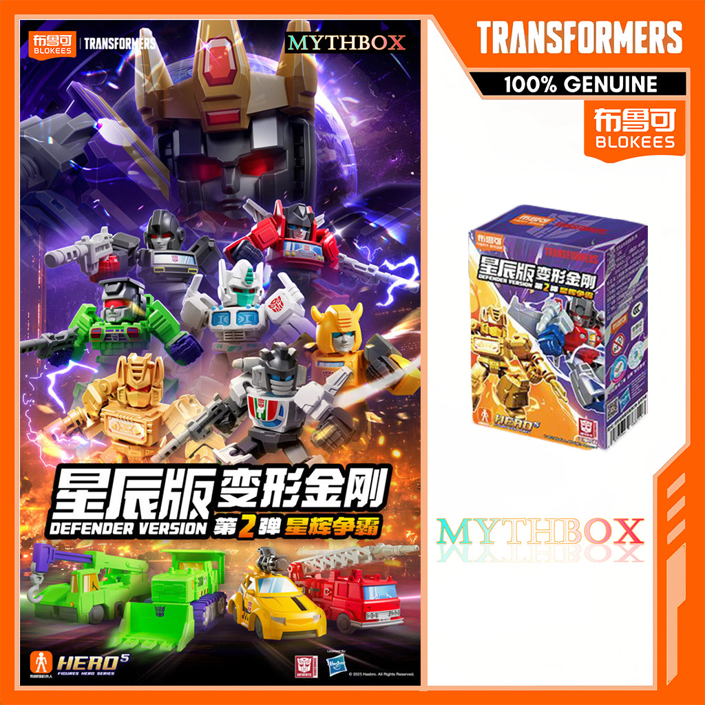 MYTHBOX ★ ของแท้ blokees bruco TRANSFORMERS Defender Vol.02 Classic ...