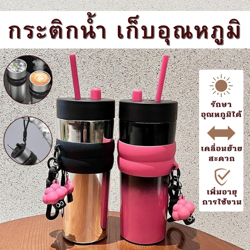 🔥พร้อมส่งในไทย ฟางถ้วยเก็บความร้อน จุขนาดใหญ่ 316 สแตนเลส พร้อมหลอด Americano Cup แก้วกาแฟ ...