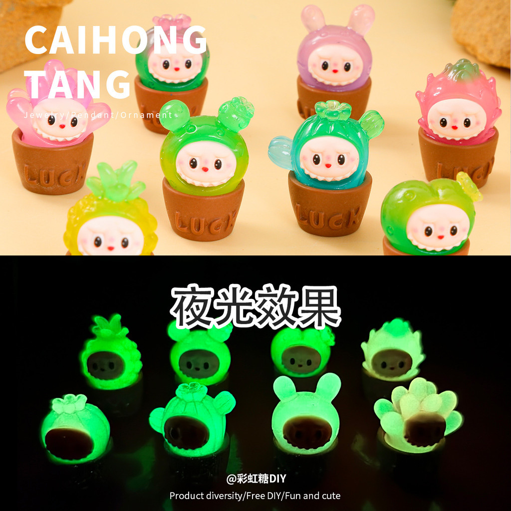 8 ชิ้น Luminous Glow Labubu กระบองเพชรกระถางต้นไม้ 3D เรซิ่น Charms ...