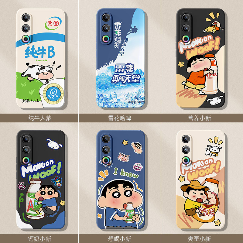 เคสโทรศัพท์ Meizu 21 Note ใหม่ Red Magic 9 Pro ซิลิโคนเหลว Meizu 20 Pro ...