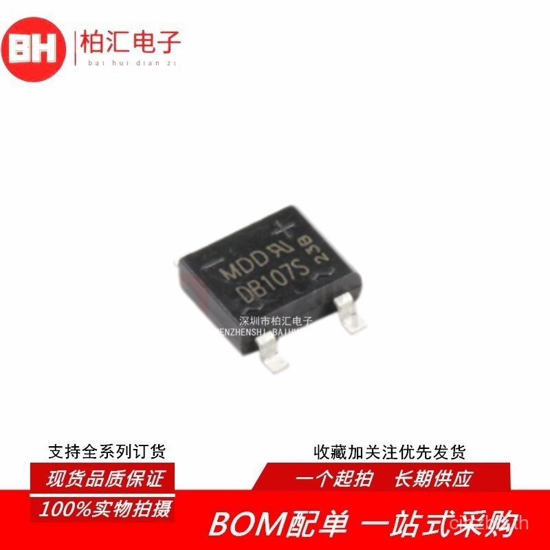 ยี่ห้อใหม่ DB107S Rectifier Bridge Stack DB107 In-Line/Patch 4-Pin ...