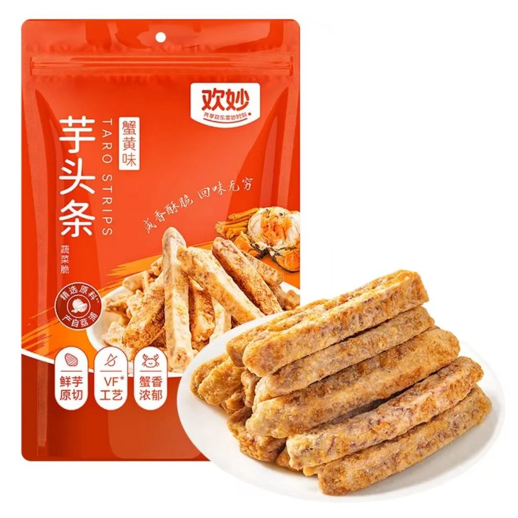 สินค้าใหม่พร้อมสต็อก Huanmiao Crab Roe Flavour Taro Strips 75g Lipu ...