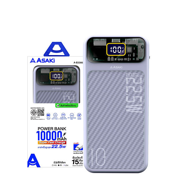 Asaki Power Bank 10000mAh สีม่วง AB3566F | Shopee Thailand
