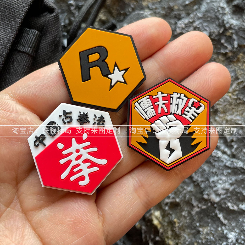 ที่กําหนดเอง WG Mini Coward Saviour PVC โบราณมวย Morale R Star หก ...