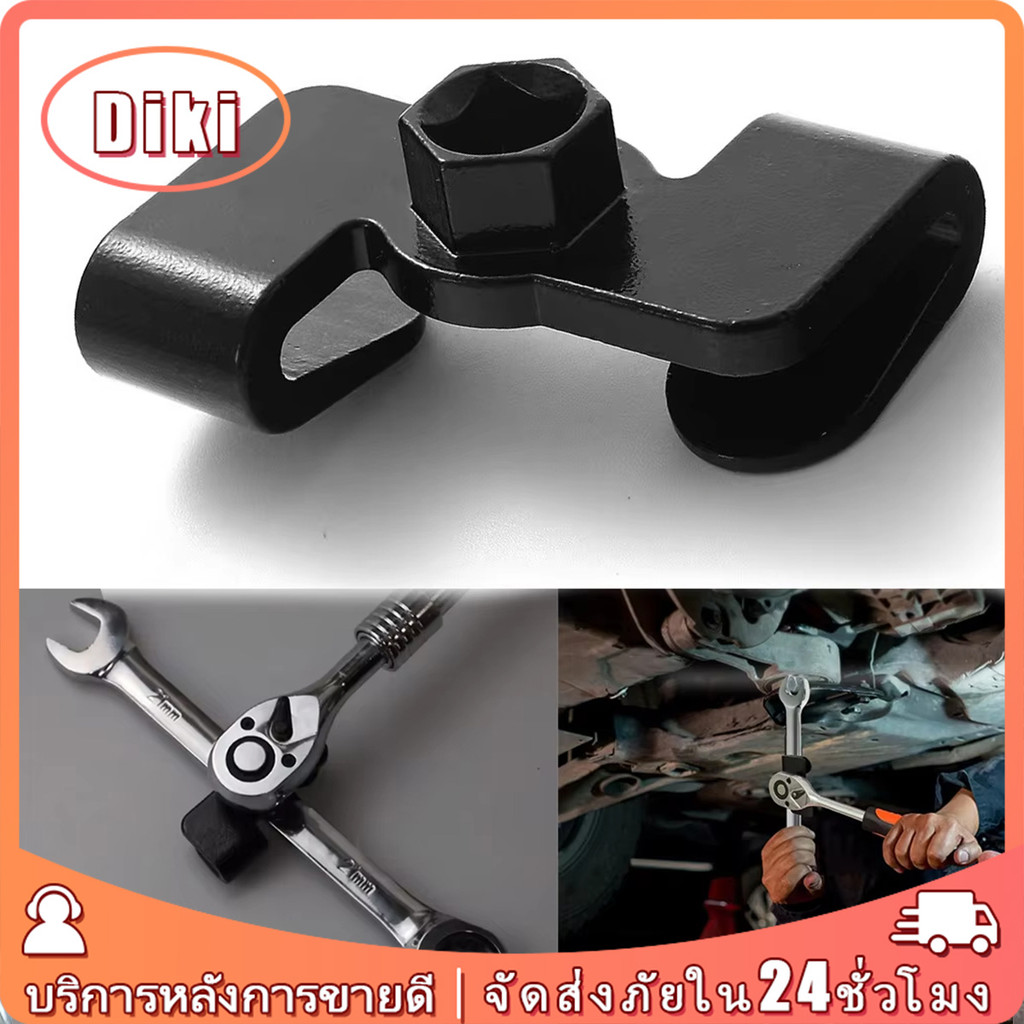 ประแจ expander1/2 นิ้วล็อค Drive Breaker Bar Ratchet Adapter เครื่องมือ ...
