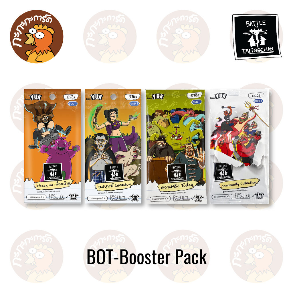 BOT - Booster Pack - การ์ดเกมตลิ่งชัน แท้ 100% Battle of Talingchan ...