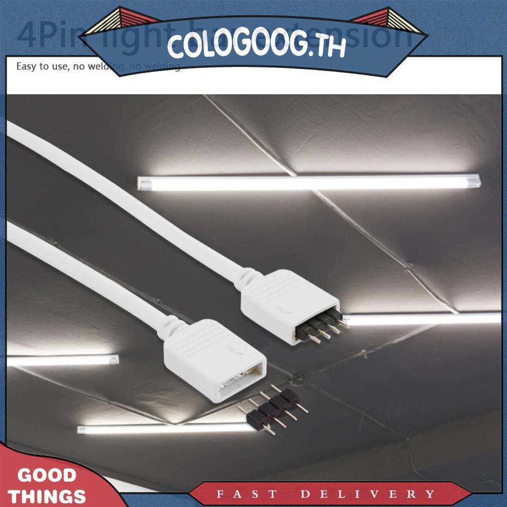 [colog.th] 4pin LED Strip Light Extension Cable RGB 5050 3528 ขั้วต่อ ...