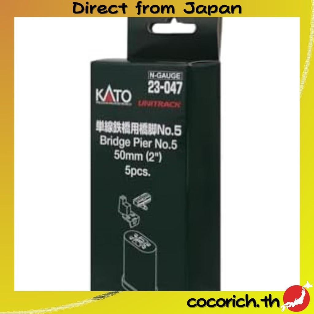 KATO N Gauge Bridge Pier for Single-Line Bridge No.5 23-047 Diorama ...