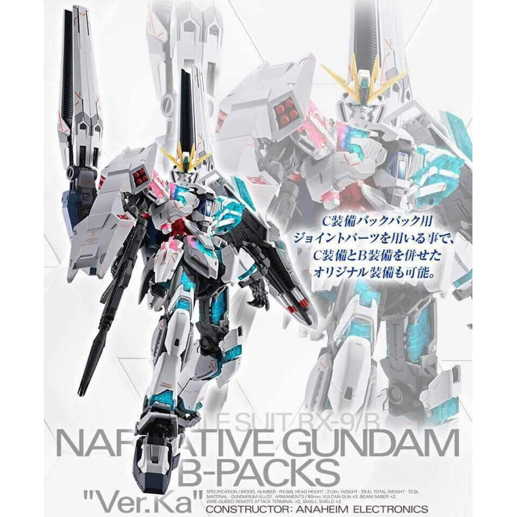 MG PREMIUM BANDAI RX-9/C Gundam Narrative B-Packs ver KA | Shopee Thailand