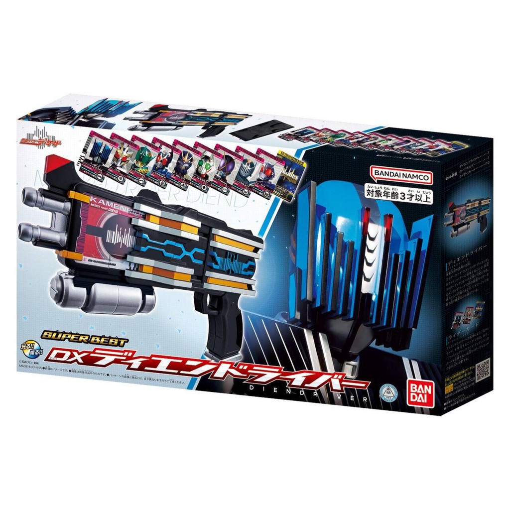 Original Bandai Kamen Rider DX Diend Drive Haidong Transformation Gun ...