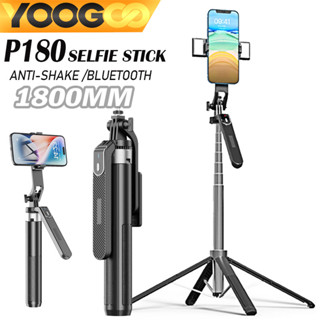 YOOGOO ไม้เซลฟี่ 1.8M ขาตั้งกล้องไม้เซลฟี่กันสั่น ไม้เซลฟี่ไร้สาย พร้อม ...