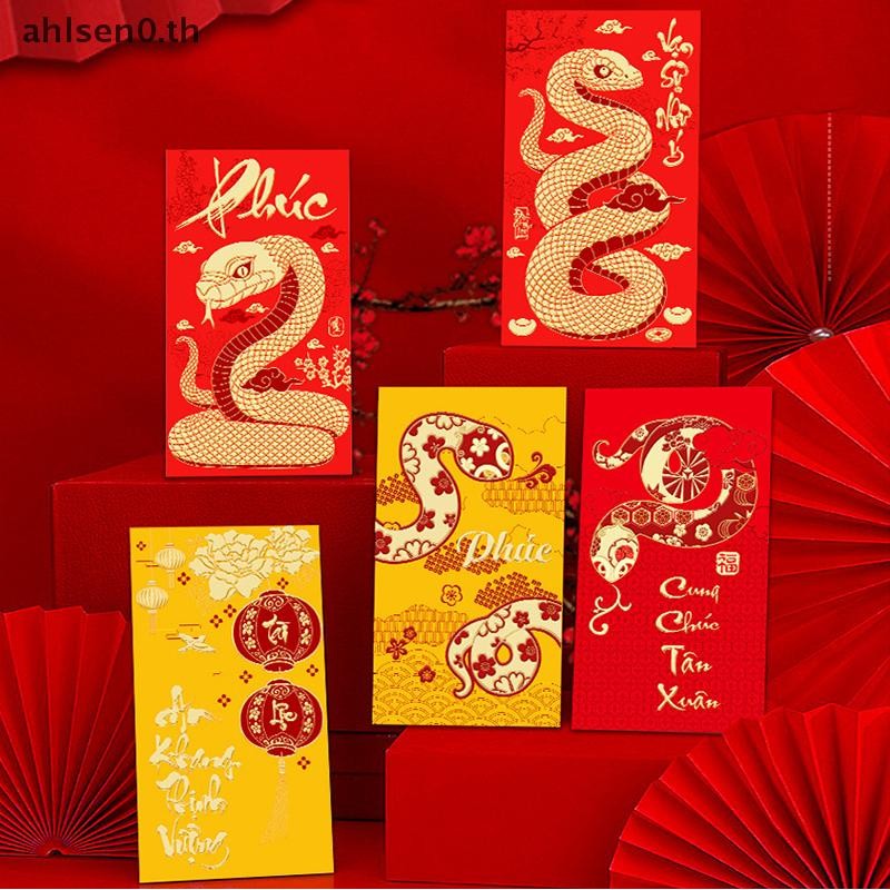 Ahlsen0 6 ชิ้นการ์ตูน Zodiac งูเทศกาลฤดูใบไม้ผลิซองจดหมายสีแดงน่ารักแฟชั่น Lucky เงินกระเป๋า ...