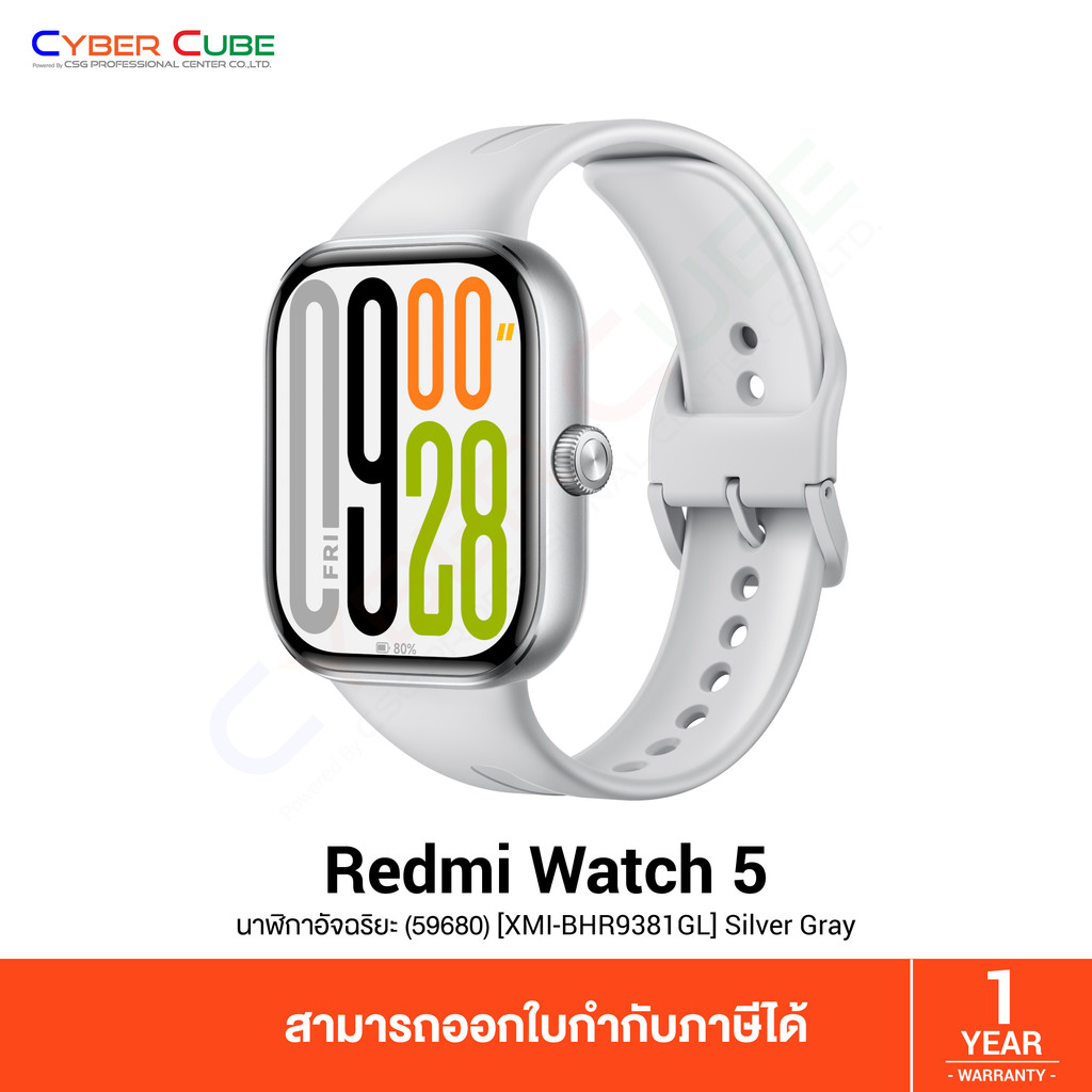 Xiaomi Mi Redmi Watch 5 (59680) [XMI-BHR9381GL] Silver Gray ( นาฬิกาอัจฉริยะ / สมาร์ทวอทช์ ...
