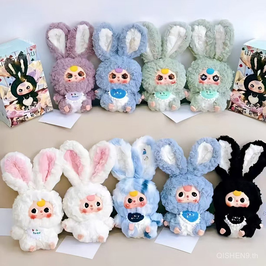 # 宝sansui # Baby Three Lily Rabbit Town Series # Plush Toys # Blind Box ...