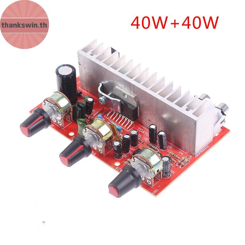 Thankswin ht135 เครื่องขยายเสียงดิจิตอล 40Wx2 Dual Channel Stereo Amplifier th | Shopee Thailand