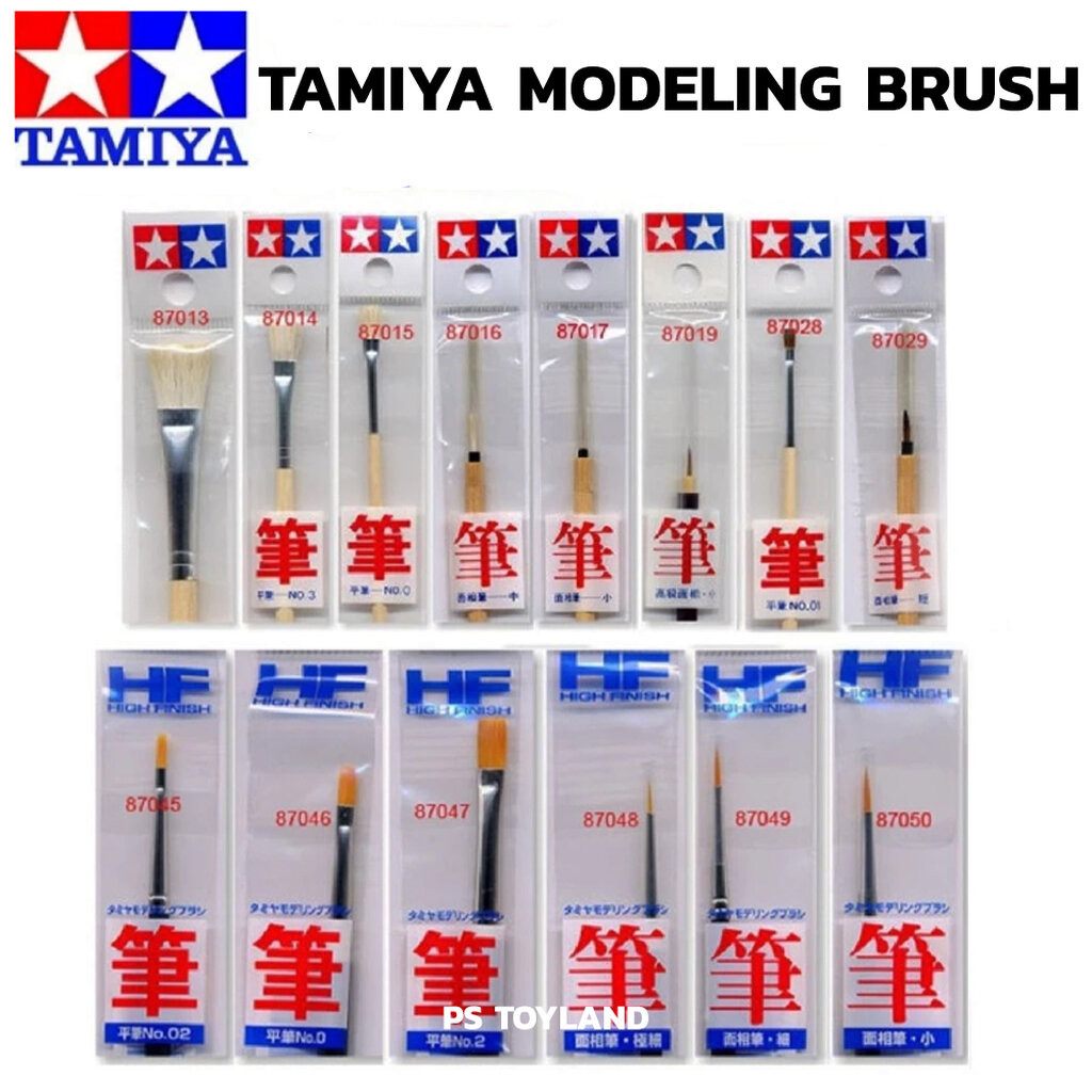TAMIYA MODELING BRUSH BASIC SET เครื่องมือ อุปกรณ์ต่อโมเดล กันดั้ม กันพลา | Shopee Thailand