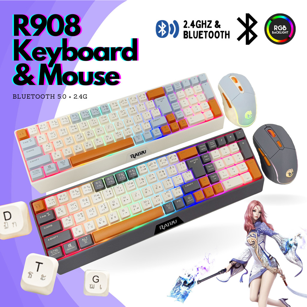 RAIKU R908 ชุดคีย์บอร์ดและเมาส์ ไร้สาย บลูทูธ 2.4G+BT ชาร์จType-C RGB ...