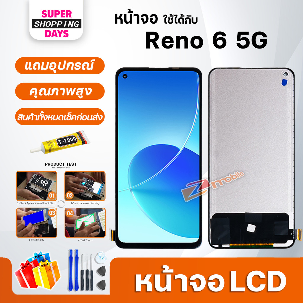 หน้าจอ LCD oppo Reno 6(5G) จอ + ทัช อะไหล่มือถือ อะไหล่ ออปโป้ Reno6(5G) | Shopee Thailand