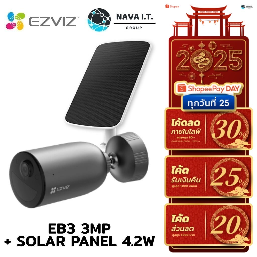 ⚡️กรุงเทพฯด่วน1ชั่วโมง⚡️ แถมฟรี SOLAR PANEL EZVIZ EB3 3MP H.265 STAND-ALONE กล้องวงจรปิดมีสาย ...