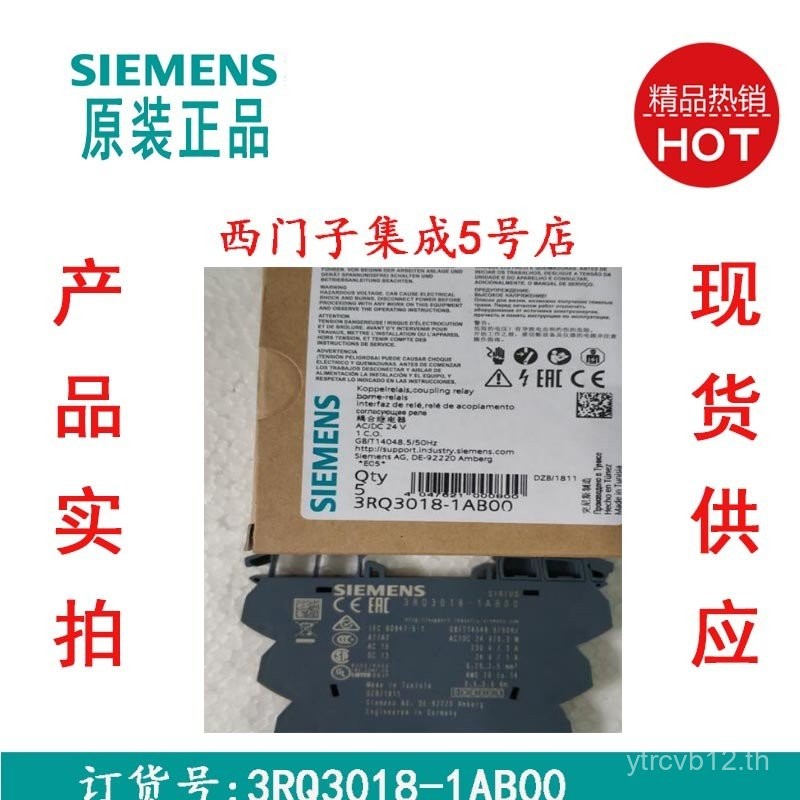 ข้อต่อรีเลย์ SIEMENS SIEMENS ของแท้ดั้งเดิม 3RQ3018-1AB00 คลังสินค้า ...
