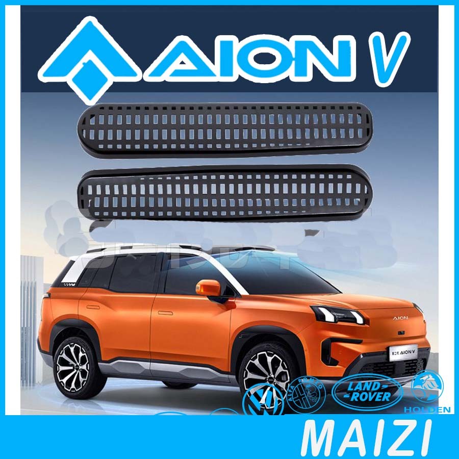 [READY] aion v gen2 ภายใต้ที่นั่งเครื่องปรับอากาศ Air Outlet ฝาครอบ ...