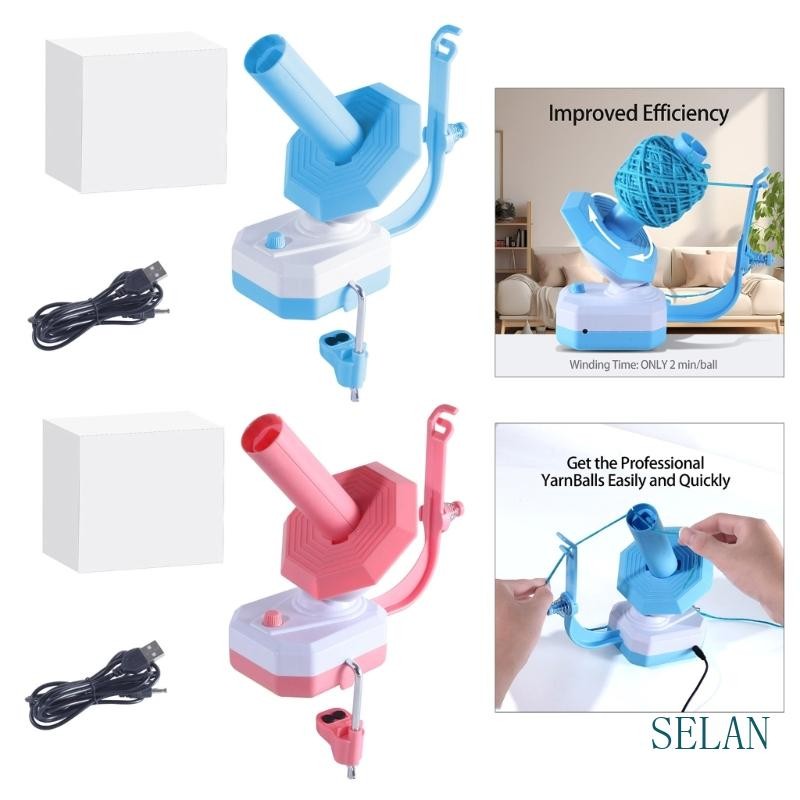 Sel Electric Yarn Winder 10oz เส้นด้ายอัตโนมัติ Wools String Winder ...