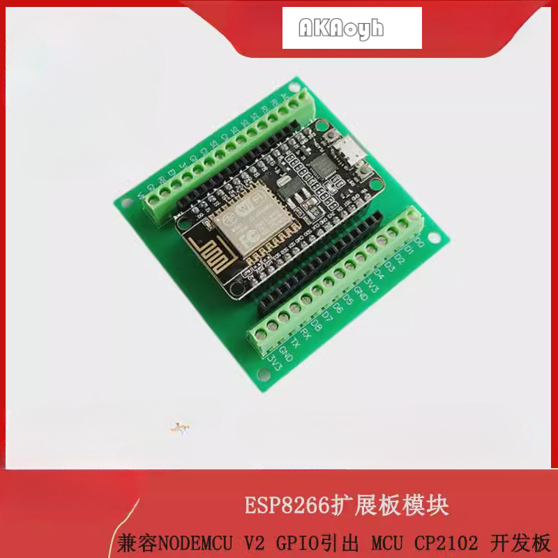 Esp8266 บอร์ดขยายเข้ากันได้กับ NODEMCU V2 GPIO เอาต์พุต Splitter Board ...