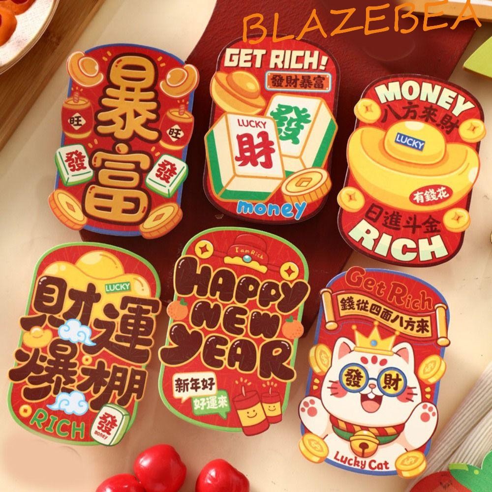 Blazebea 6 ชิ้นงูปีซองจดหมายสีแดง,ซองจดหมายเงินปีใหม่แบบดั้งเดิมนําโชค,กระดาษปรารถนาที่ดีที่สุด ...