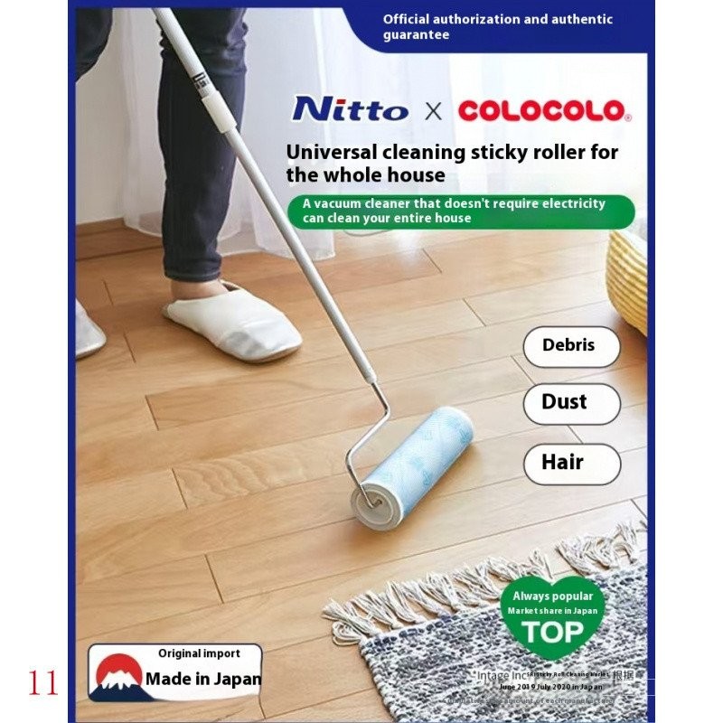 ญี่ปุ่น Nitto colo ชั้นผมเหนียว Roller ยาว Rod Tearable Roller แปรงพรม ...