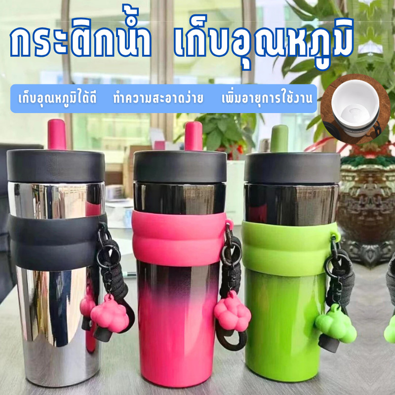 [ลดพิเศษ]710ML ฟางถ้วยเก็บความร้อน จุขนาดใหญ่ 316 สแตนเลส พร้อมหลอด Americano Cup แก้วกาแฟ ...