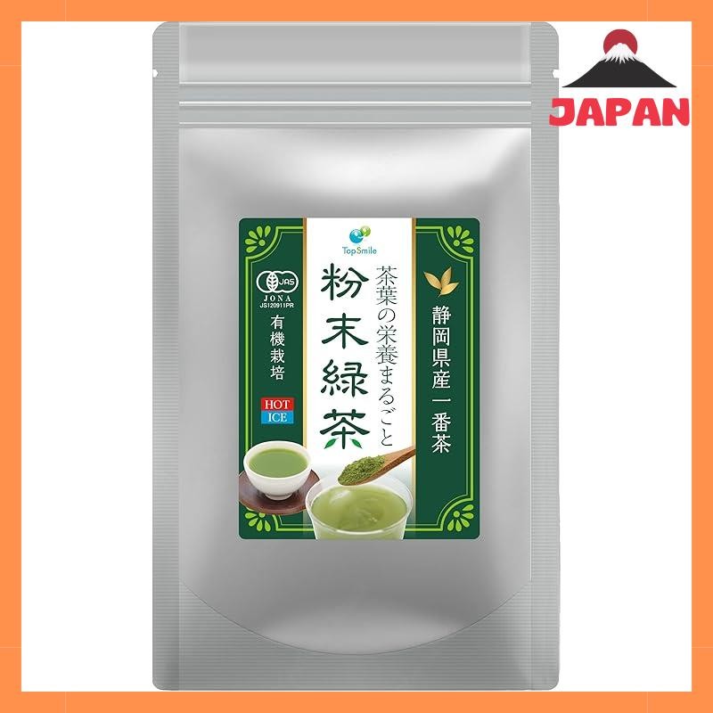Organically grown, pesticide-free, chemical fertilizer-free, powdered ...