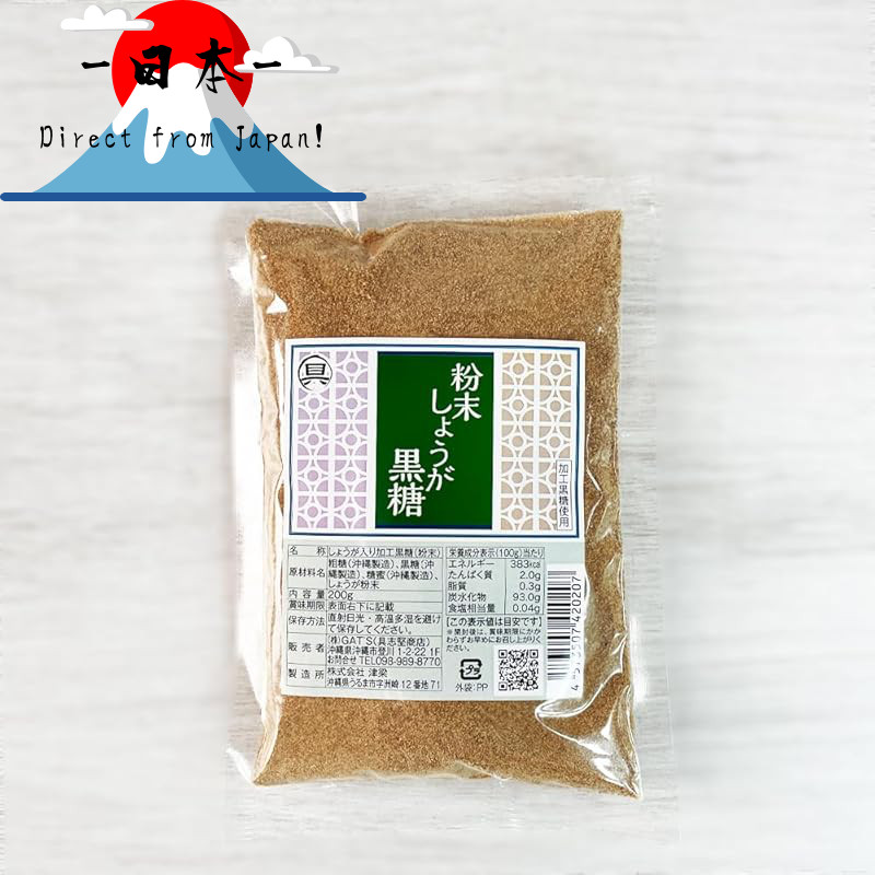 [Direct from Japan] Ginger Brown Sugar - Processed Black Sugar from ...