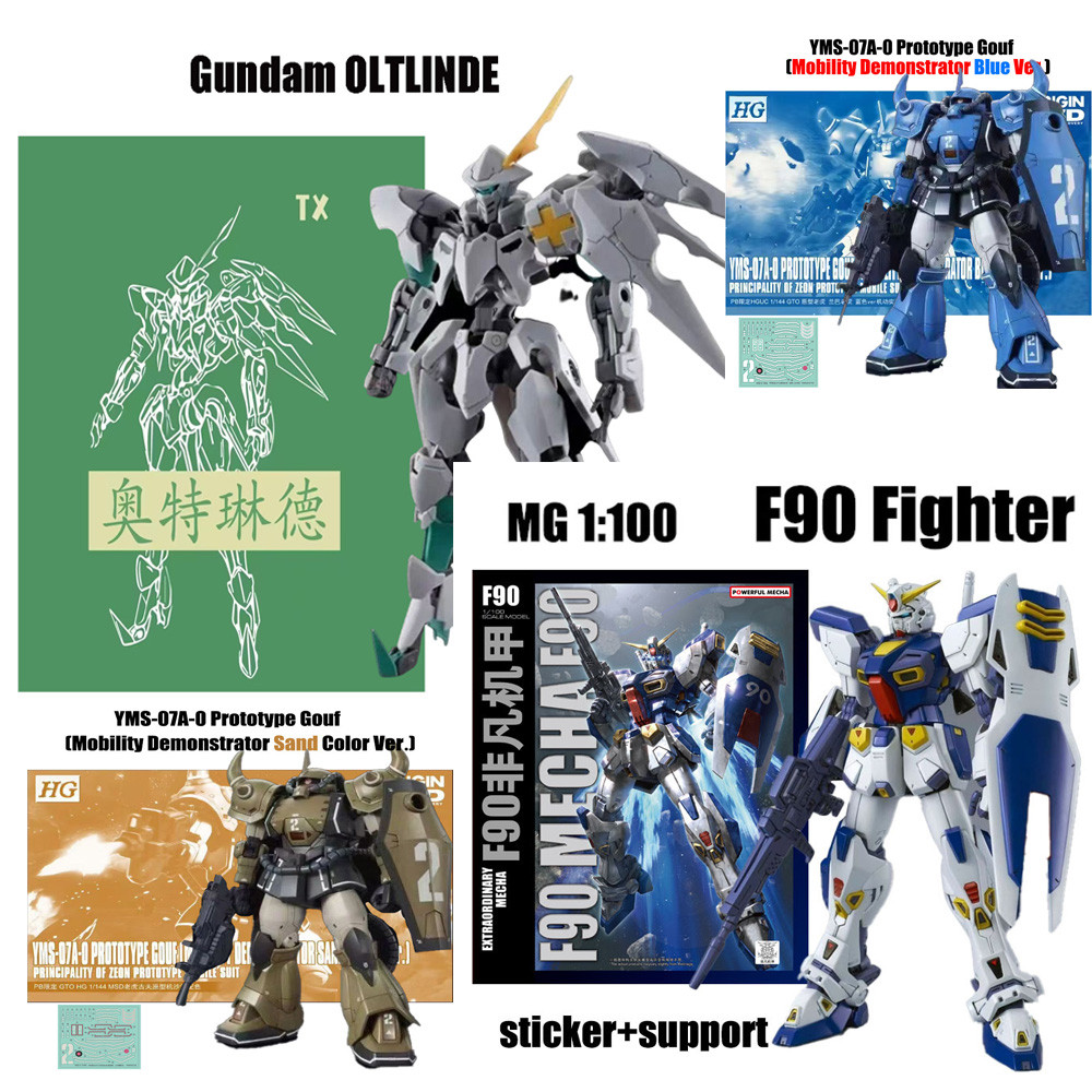 กันดั้ม HG 1/144 Oltlind Gundam Orphans Gekko F90 Fighter Gundam ...