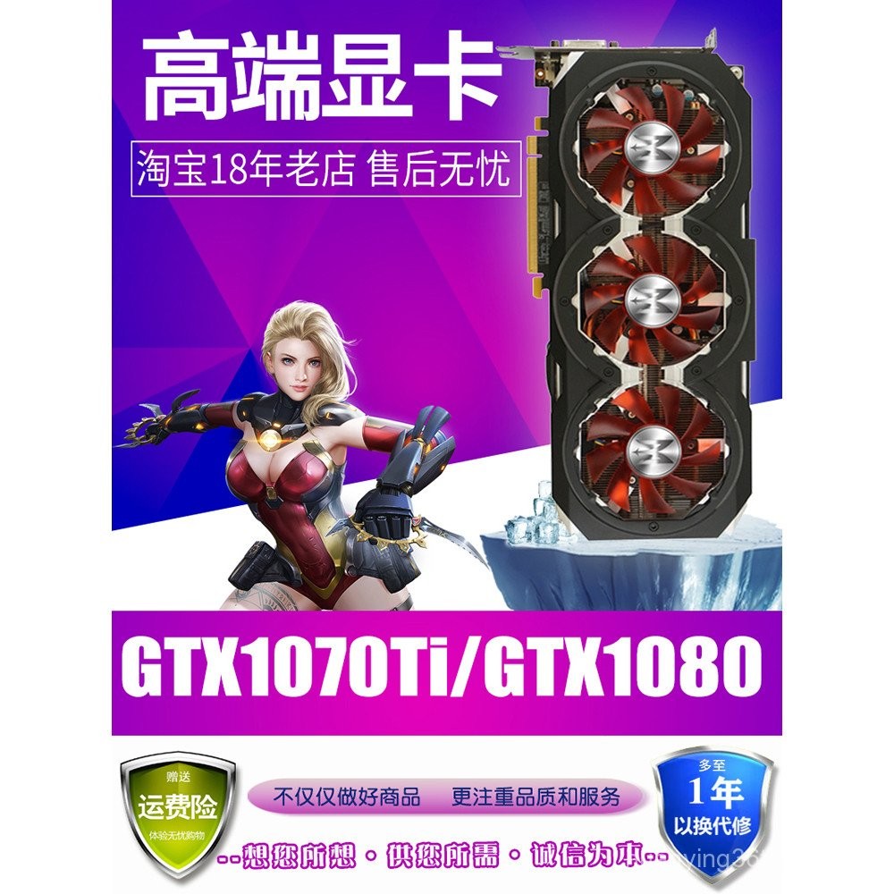 MSI/GTX1060 3G 5g 6G 1070ti 8G 1080Ti 11G 1050การ์ดจอ | Shopee Thailand