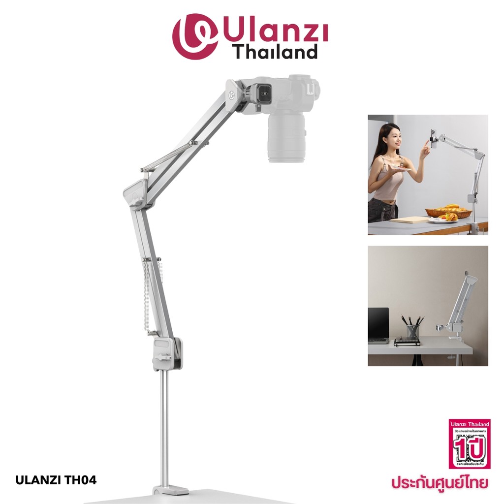 Ulanzi TH04 Overhead Camera Mount ขาตั้งหนีบโต๊ะ ถ่าย Top View ไลฟ์สด ขาตั้งกล้อง DSLR Mirrorles ...