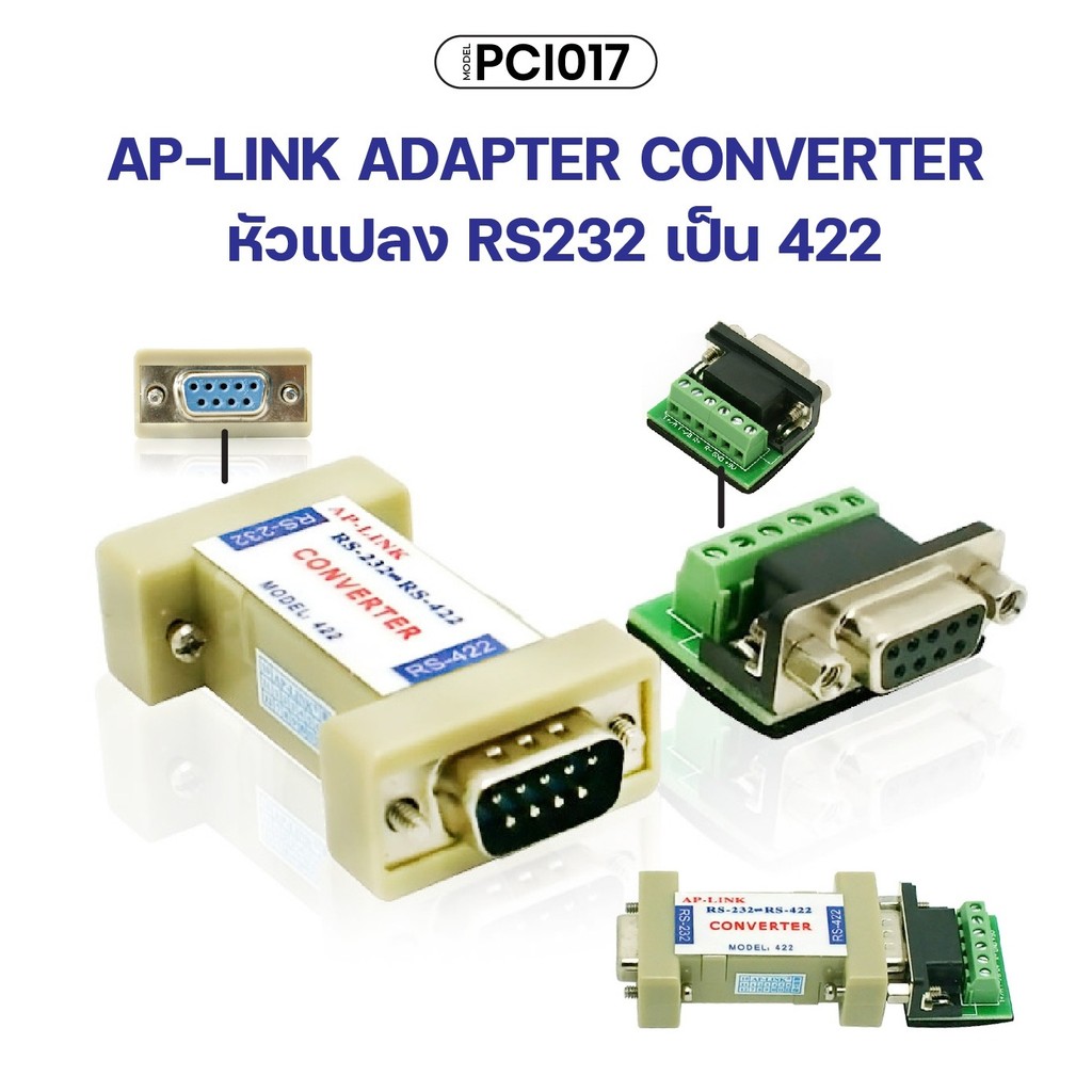 PCI017 AP-LINK Data Communication Products RS232 to RS422 Converter ...