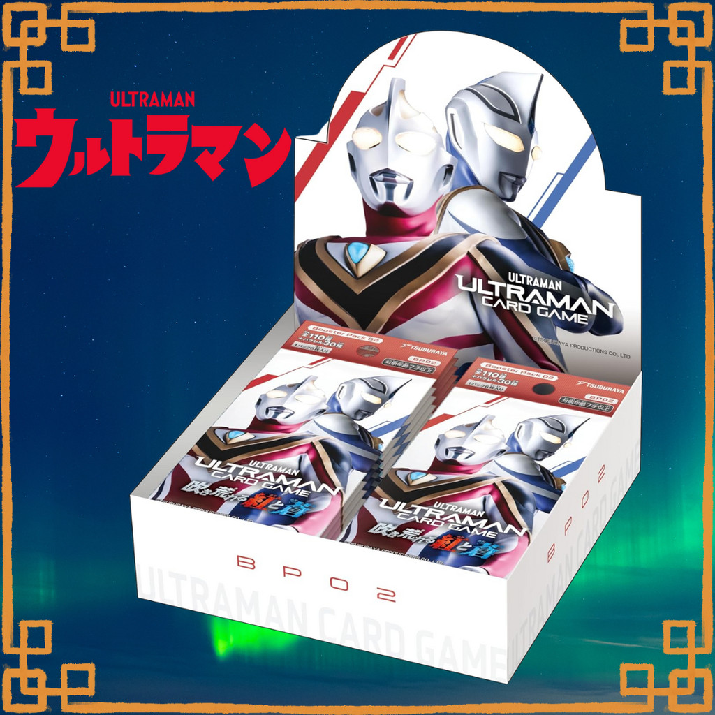【BP02】Booster Pack 02 Blazing Red and Blue Ultraman Card Game (BOX) contains 24 packs. Tsuburaya ...