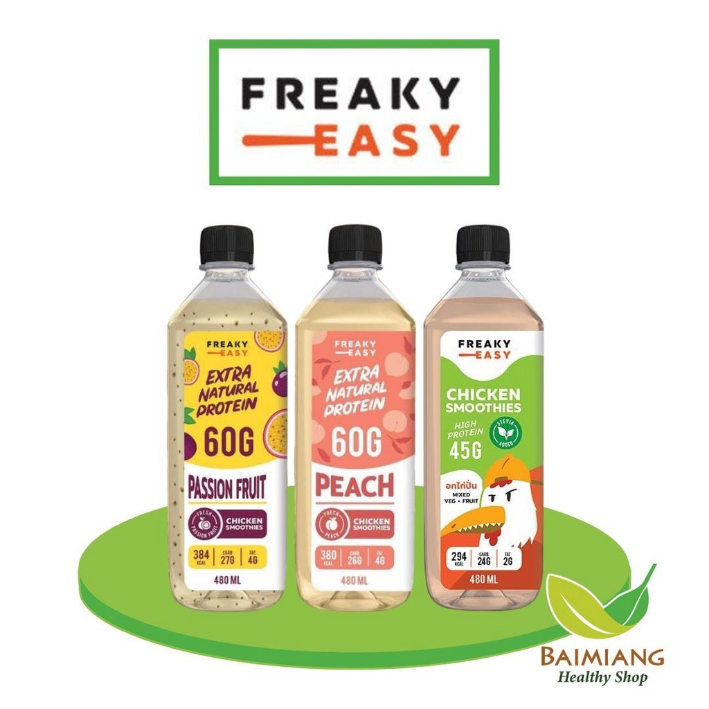(Pre-Order 7-14 วัน) Freaky Easy อกไก่ปั่น ขนาด 450 มล. | Shopee Thailand