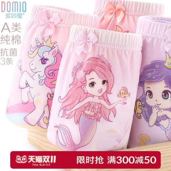 กางเกงชั้นในเด็กผู้หญิง Duo Miao House สาวกางเกงชั้นในผ้าฝ้ายเด็กบ็อก ...