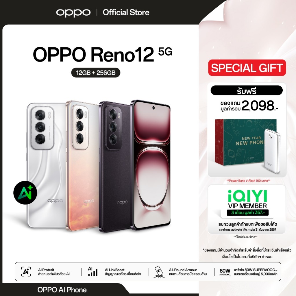 [New] OPPO Reno12 5G(12+256) | โทรศัพท์มือถือ AI Portrait , AI ...
