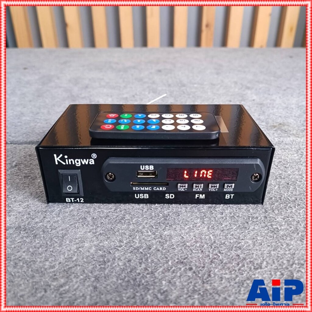 KINGWA BT-12 เครื่องอ่านUSB บูลทูธ พร้อมรีโมทใช้ได้ทั้งไฟบ้าน และไฟรถ12V AC/DC เครื่องเล่น KING ...