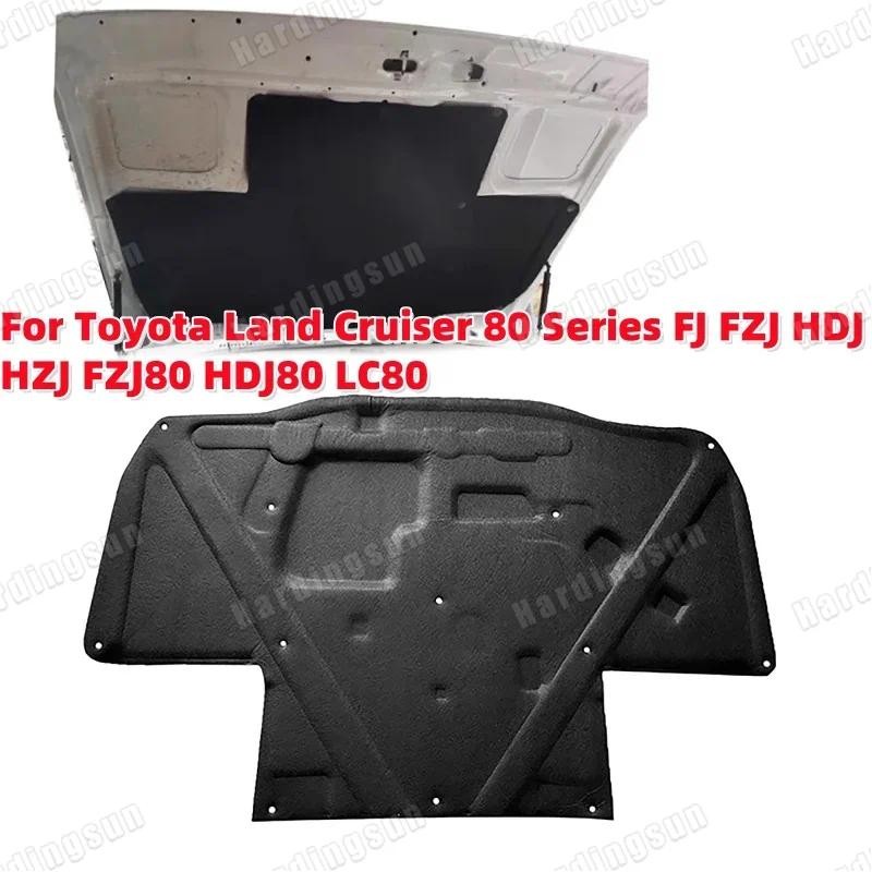 รถเครื่องยนต์ Soundproof ผ้าฝ้ายหัวเข็มขัดฉนวนกันความร้อน Pad สําหรับ Toyota Land Cruiser 80 ...