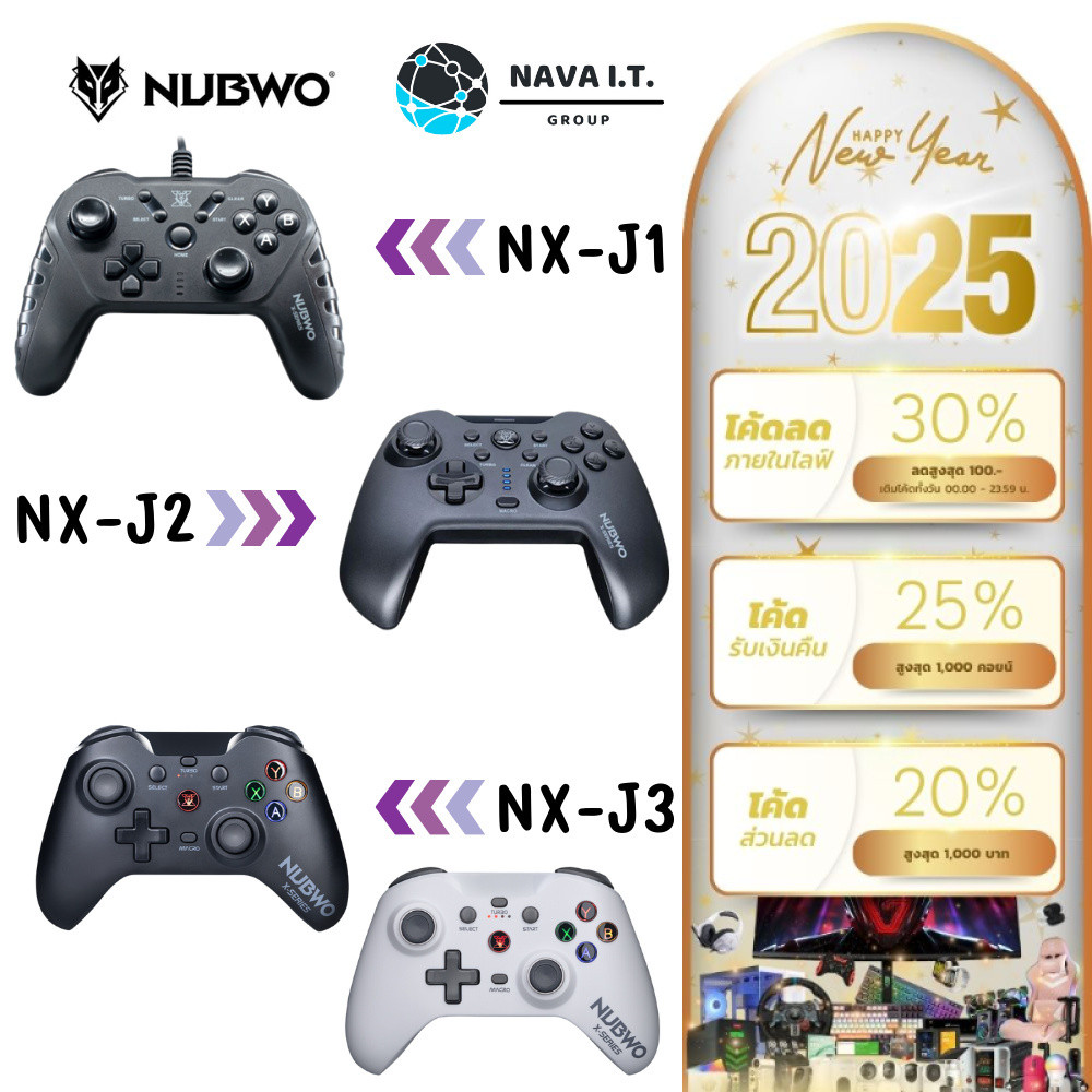 🛵มีส่งด่วน💨 NUBWO NX-J1 / NX-J2 / NX-J3 GAMING CONTROLLER จอยเกม จอยมีสาย / จอยไร้สาย ประกัน 1 ...