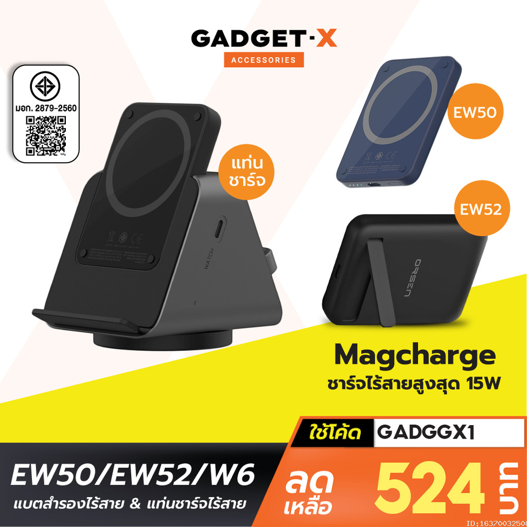 [524บ. โค้ดคุ้ม] Eloop EW50 EW52 MagCharge Magnetic 4200mAh | 10000mAh ...