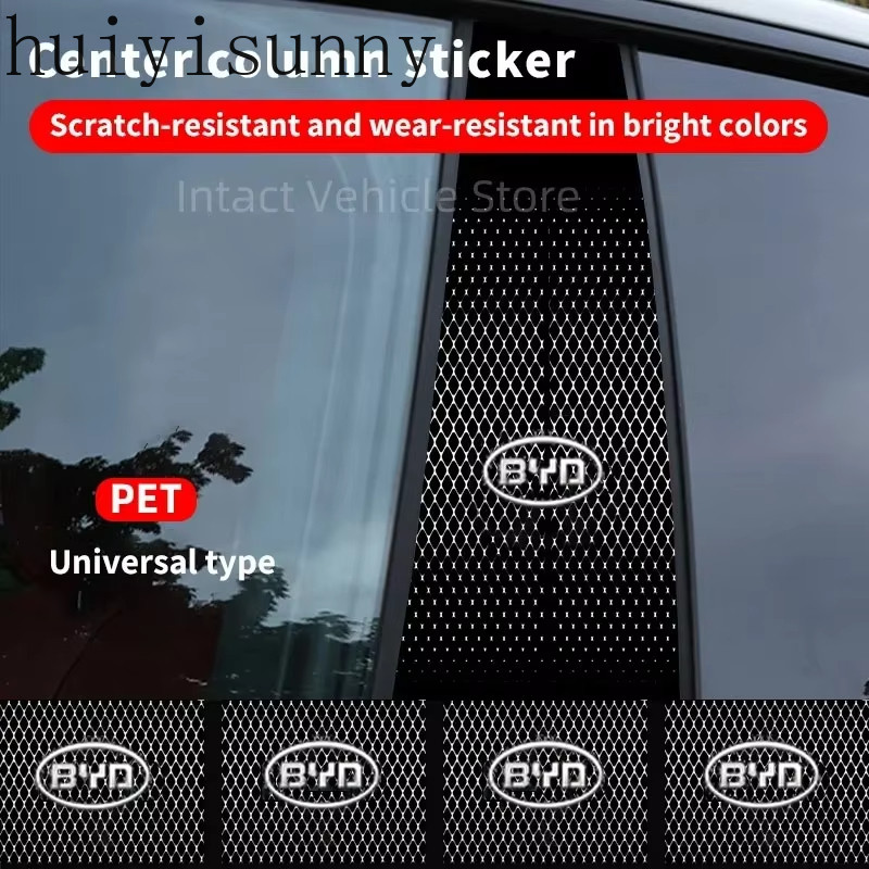 Hys รถรอยขีดข่วนและทนต่อการสึกหรอ BC เสาการปรับเปลี่ยนฟิล์มป้องกันสําหรับ BYD M6 G3 G5 T3 F3 F0 ...