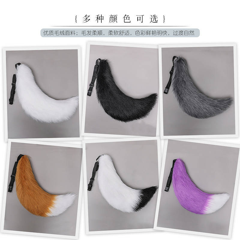 Large Hand-Made Plush Animal Ears Beast Tail Cosplay Decoration Props ...