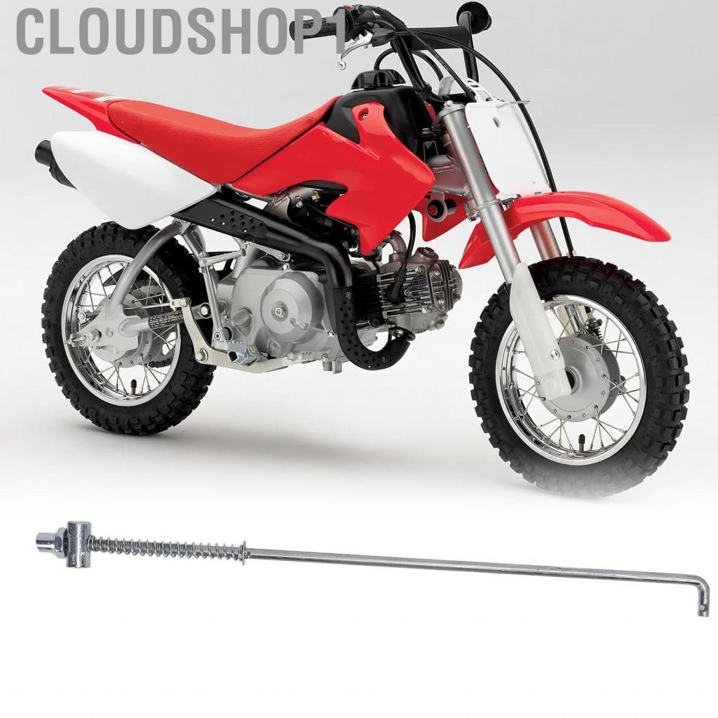 Cloudshop1 14 นิ้วด้านหลังเบรค Rod อลูมิเนียมความแข็งสูงกันกระแทกสำหรับ ...