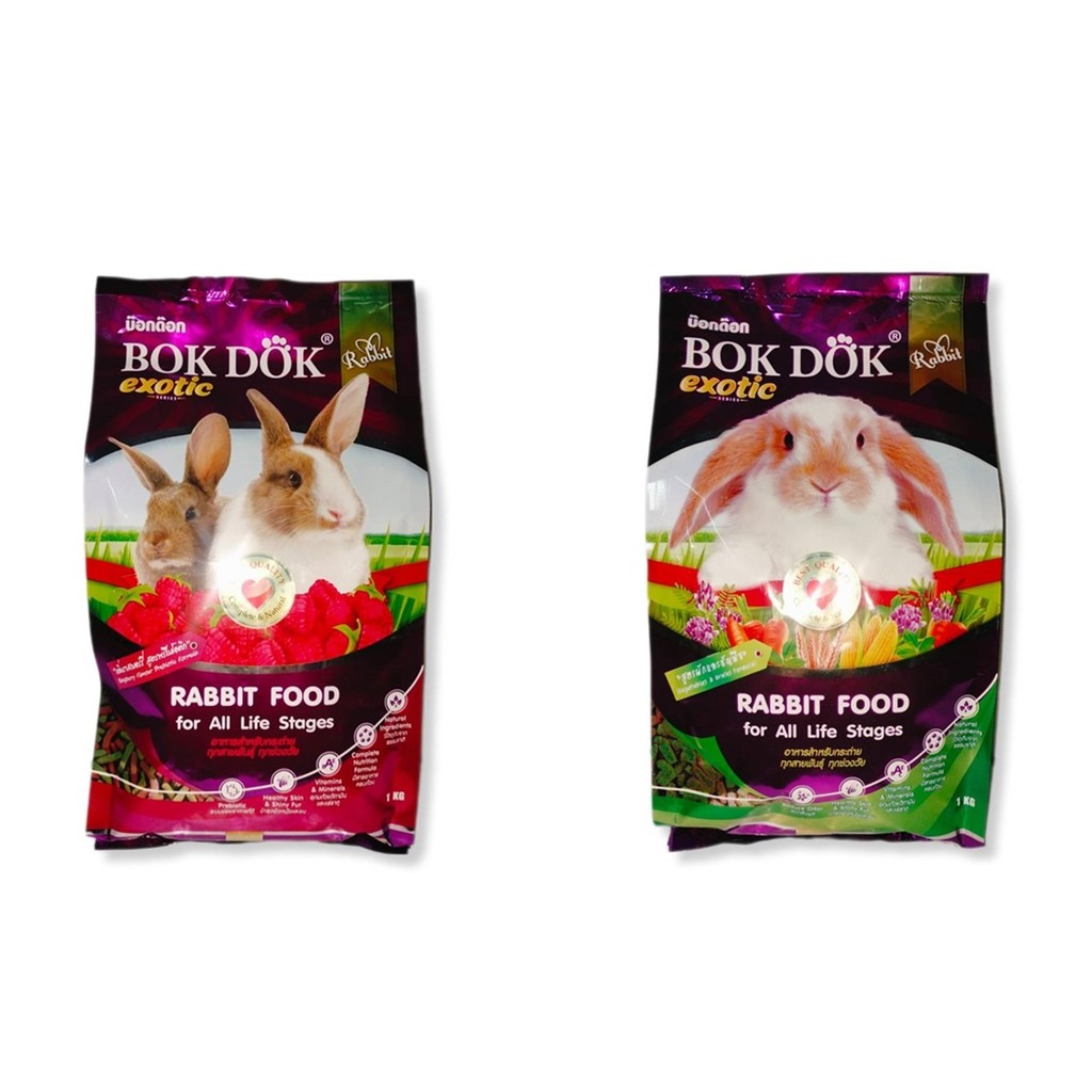 อาหารกระต่าย สูตรพรีเมี่ยม BOKDOK เสริมวิตามิน บำรุงขน 1 Kg. | Shopee ...