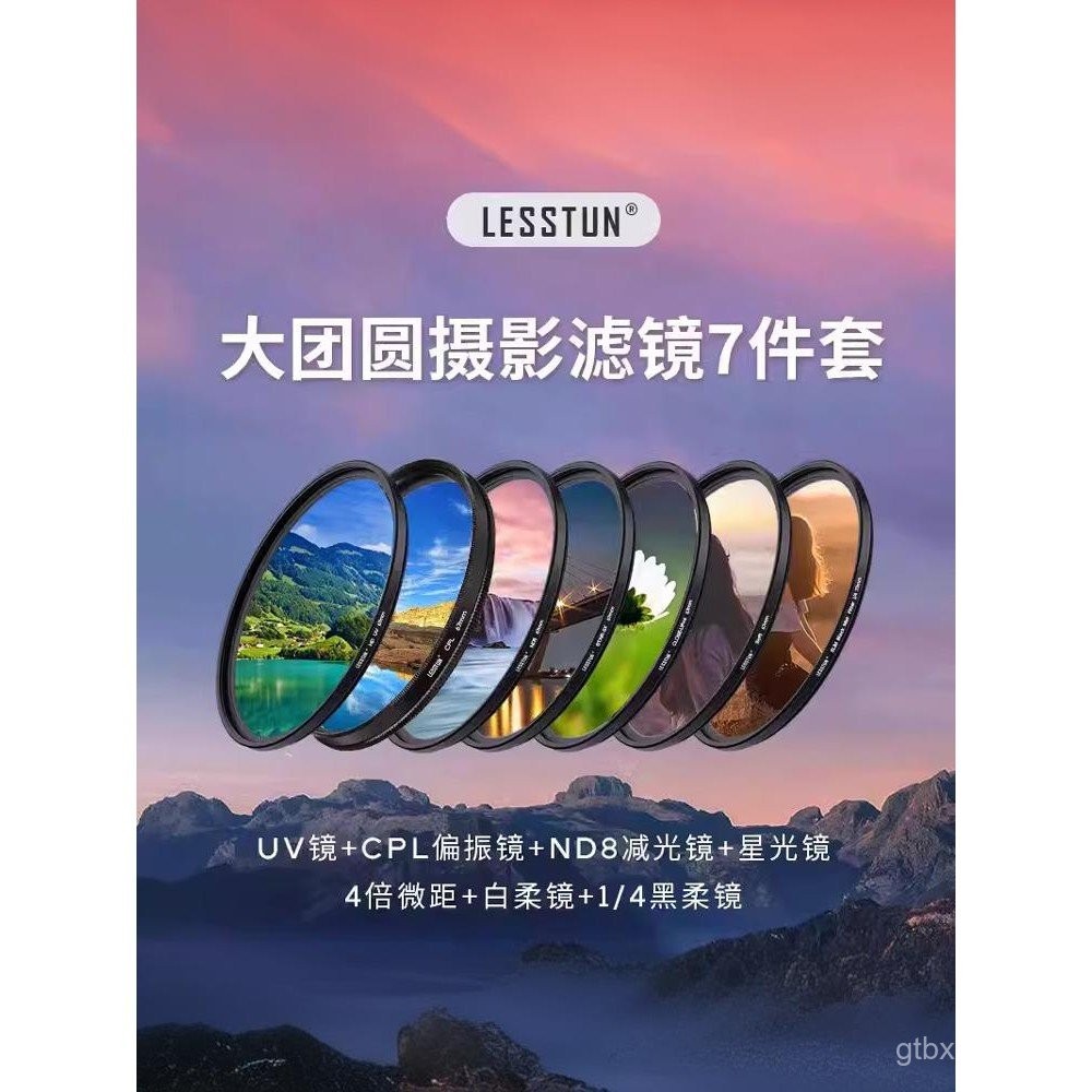 เหมาะสําหรับ Canon Nikon Sony Fuji Lens Filter UV Lens CPL Polarizing ...